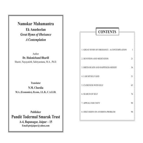 Namokaar Mahamantra-Ek Anushilan_English.pdf
