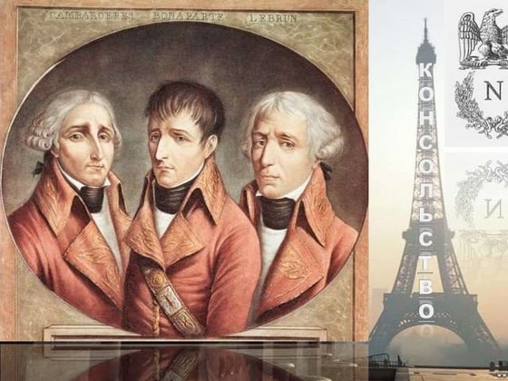 Napoleon | PPTX
