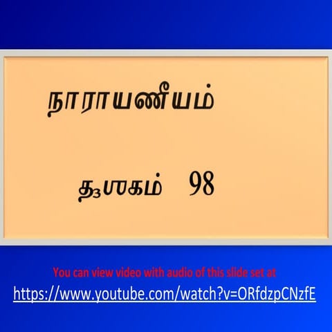 Narayaneeyam Tamil Dasakam 098 | PPT