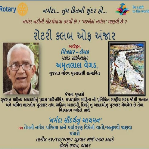 Narmada the river of beauty | PDF