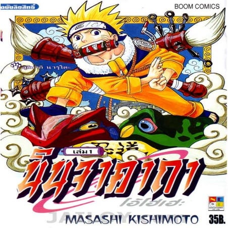 manga Naruto 1 100 | PDF