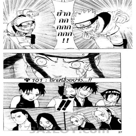 manga Naruto 101 200 | PDF