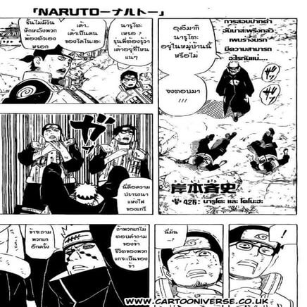 Naruto 46 | PDF