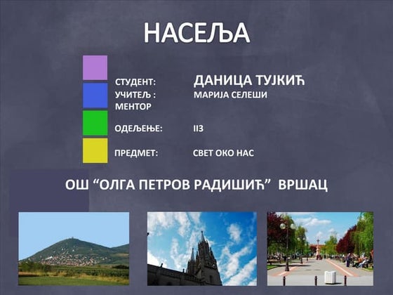 Naselja | PPT