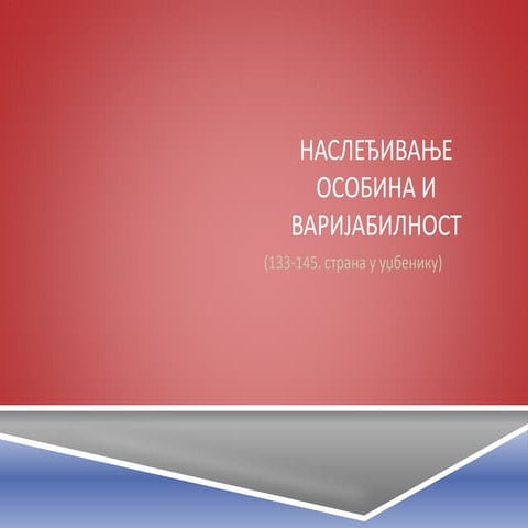 Mendelova pravila nasleđivanja | PPT