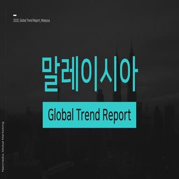 Nasreport_global trend_report_malaysia_2020 | PDF