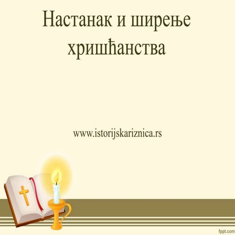 Nastanak i sirenje hriscanstva | PPTX
