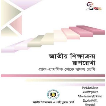 National Curriculum Framework.pdf