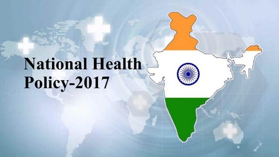 National health policy 2017 new | PPT