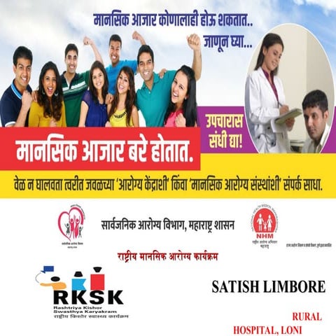 NATIONAL MENTAL HEALTH PROGRAM.......... | PPT