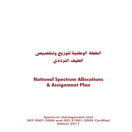 National Frequency Allocation and Assignment Plan | PDF ...