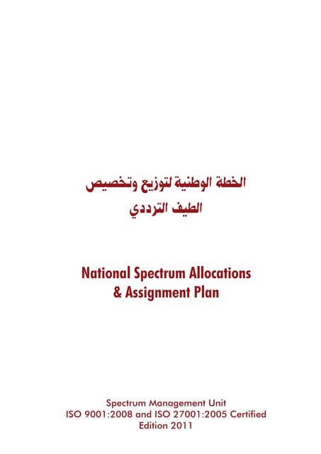 Rf Spectrum Allocation Ppt 5870