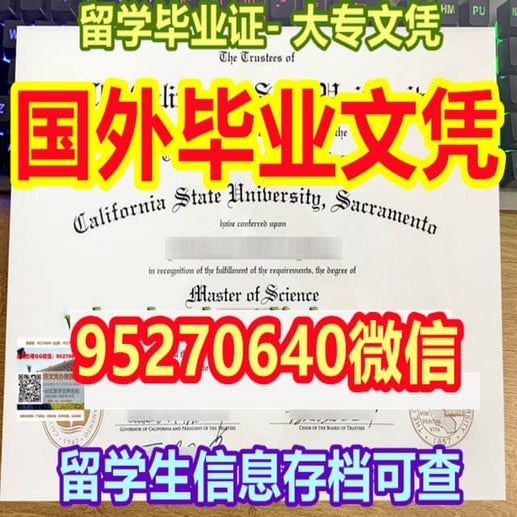 ARU学位证 | PDF
