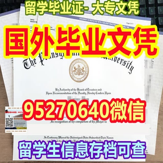 CBU毕业证 | PDF