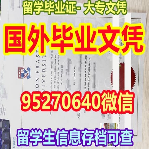 UAL学位证 | PDF