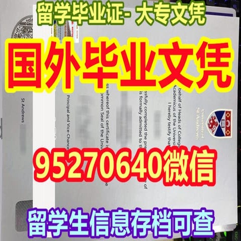ARU毕业证 | PDF