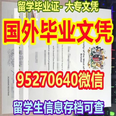 UWA学位证 | PDF