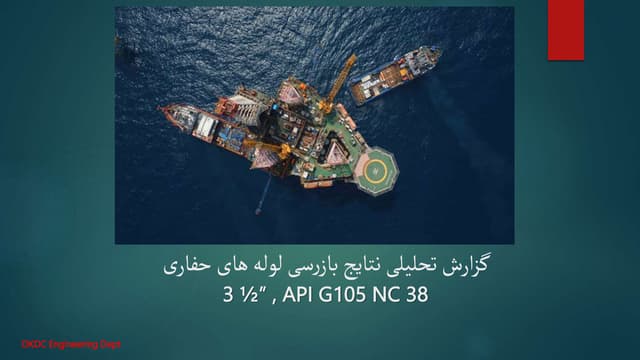 WPCE-Common-Quick-Union-Type-Connections-Reference-Guide.pdf