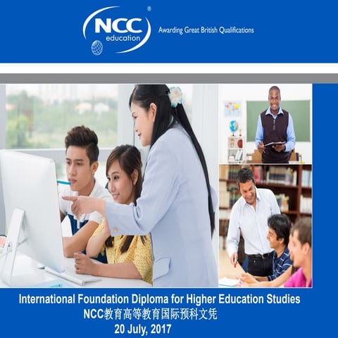 NCC教育国际预科课程 | PDF