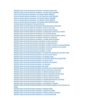 Ncert books class 9 hindi | PPTX