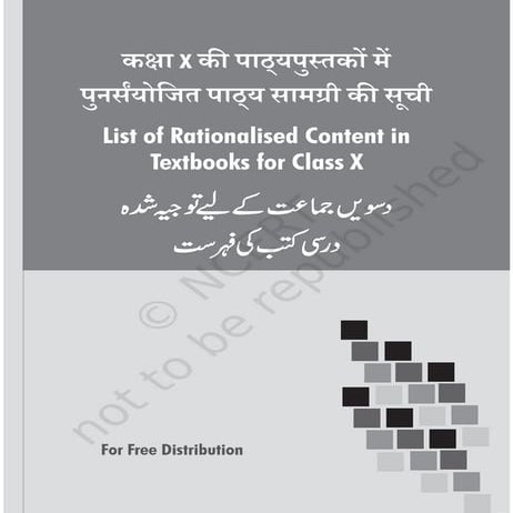 NCERT Rationalisation Booklet Class 10 | PDF