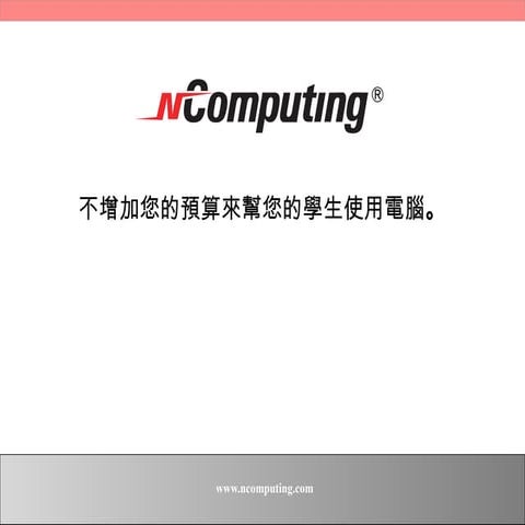 S2_Microbit_Lesson_1_English_introduction.pptx