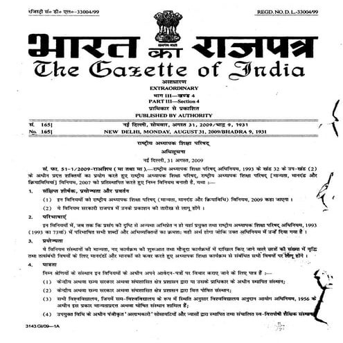 Ncte regulation 2009 (Gezette) for B Ed & M Ed (Hindi) | PDF