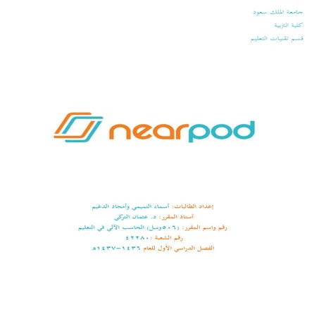 Nearpod | PDF