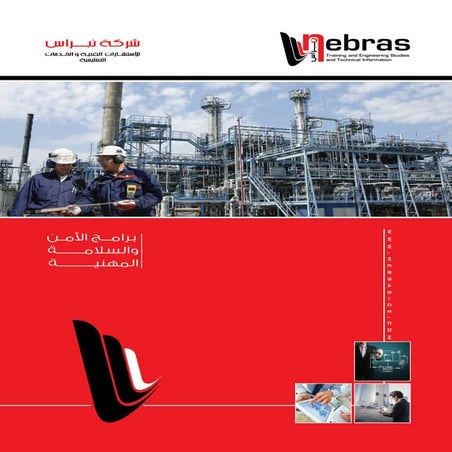 Nebras industrial safety | PDF