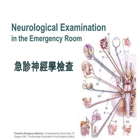 Neurological Examination in the Emergency Room | PPTX