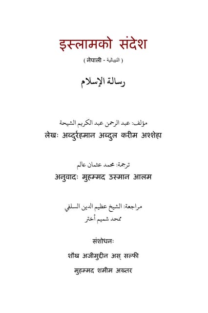 Algoritmul lui euclid | PPTX