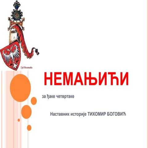 Nemanjici | PPTX