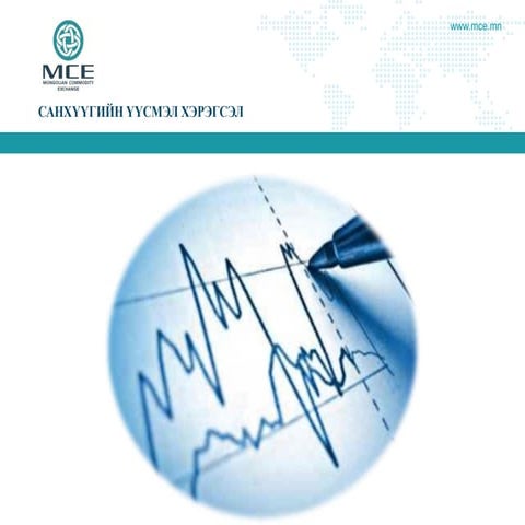 Nemelt unshih derivetive market | PDF