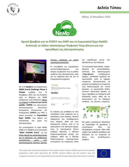 FLOOD-serv Poster system innovation | PDF