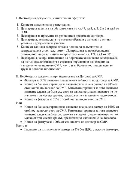 Profil ns kupuvacha | PDF