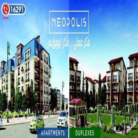 Neopolis Presentation