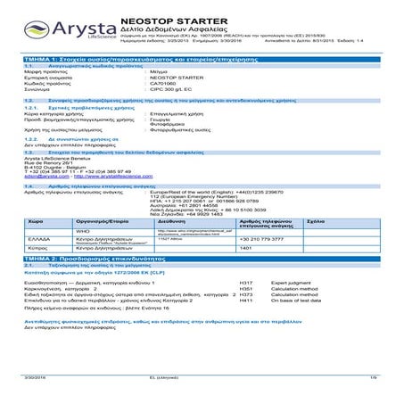 MSDS | PDF