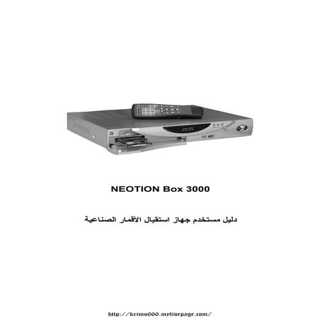 Neotion Box 3000 Ar | PDF