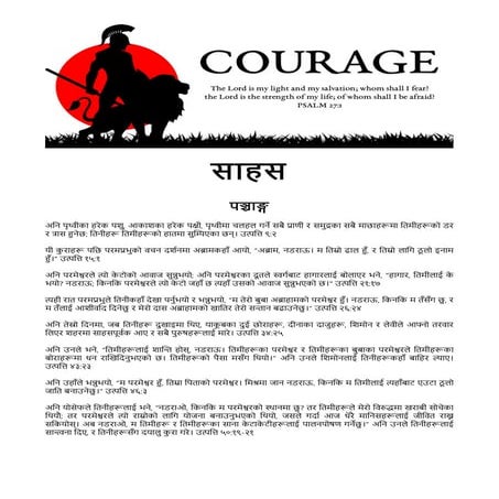 Scottish Gaelic - Courage Is Beautiful - Psalm 27.pdf
