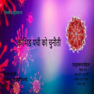 nepali-presentation-2.pptx