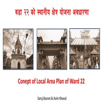 Coneptual Local Area Plan of Ward 22 Kathmandu | PDF