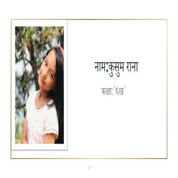 Nepali presentation | PPTX