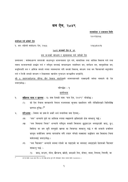 Social Media Bill Analysis Paper Final Nepal | PDF