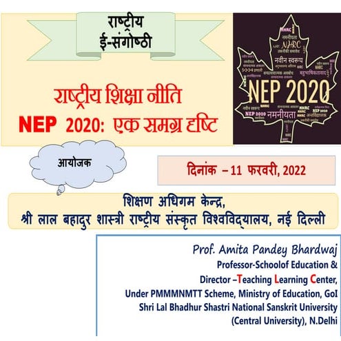 NEP-2020: An Overview | PDF