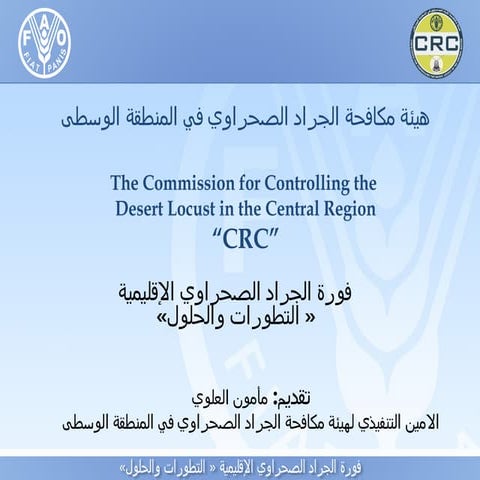 The Commission for Controlling the Desert Locust in the Central Region “CRC” | PPT