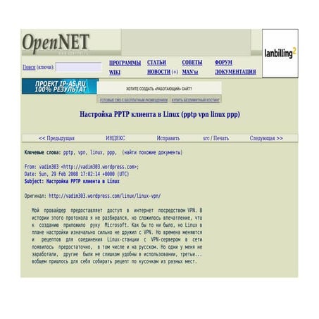 Net2 | PPT