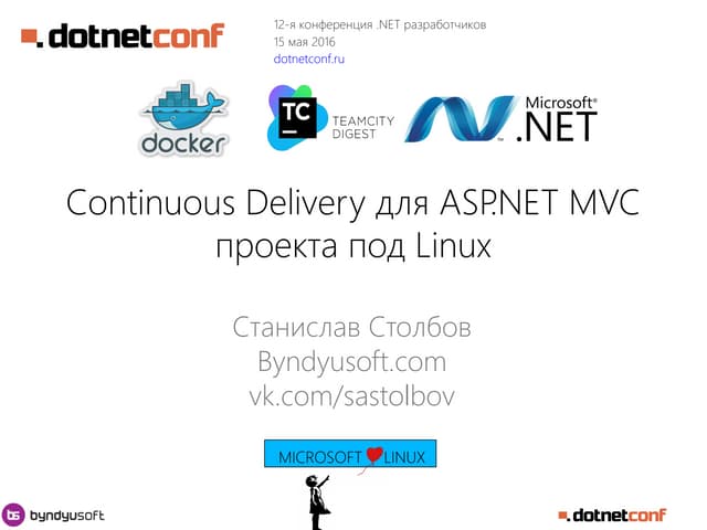 Continuous Delivery для ASP.NET MVC проекта под Linux | PDF | Web ... Continuous Delivery для ASP.NET MVC проекта под Linux | PDF | Web ...