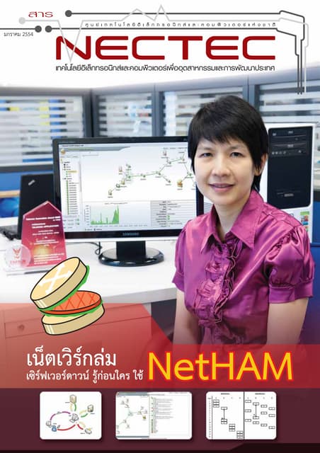 e magazine_mar2011 | PDF