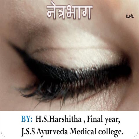 Ayurvedic concept of srotas | PDF