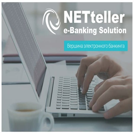 NETteller — вершина интернет-банкинга | PPT